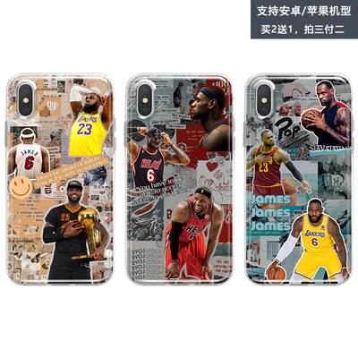 NBA湖人詹姆斯手机壳适用华为nova 2 3 4 5 6 7 8 i e se pro硅胶