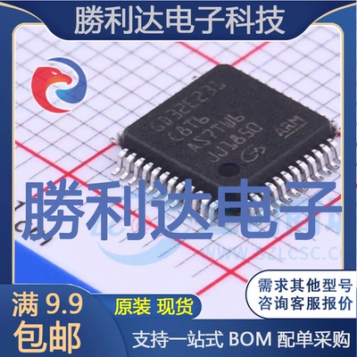 芯片电子元件配单全新原装现货