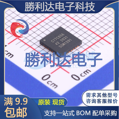 芯片电子元件配单全新原装现货