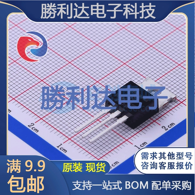 芯片电子元件配单全新原装现货