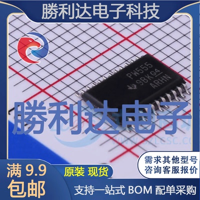 芯片电子元件配单全新原装现货