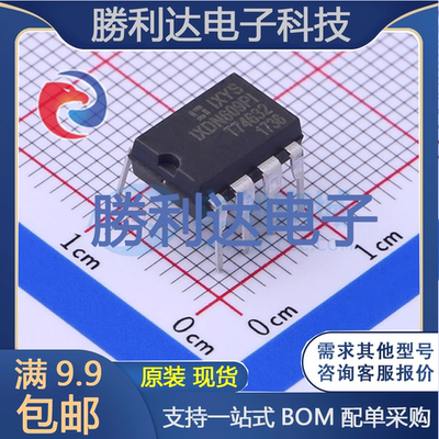 芯片电子元件配单全新原装现货