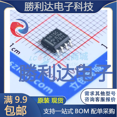TLC5615CDR封装SOIC-8_150mil数模转换芯片DAC全新现货 量大价优