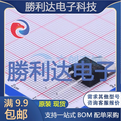 芯片电子元件配单全新原装现货