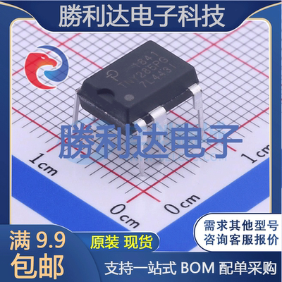 芯片电子元件配单全新原装现货