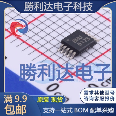 ADS1112IDGSR封装MSOP-10模数转换芯片ADC