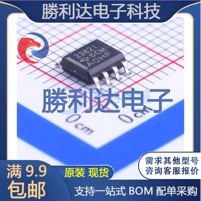 芯片电子元件配单全新原装现货