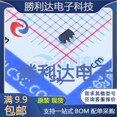 LMV321SQ3T2G封装SOT-323(SC-70)运算放大器 全新现货