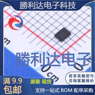 NX3DV221GM,115封装XQFN-10(1.55x2)模拟开关/多路复用器