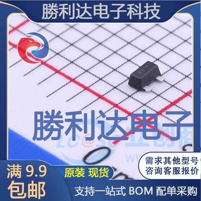 电子BOM配单原装现货量大价优