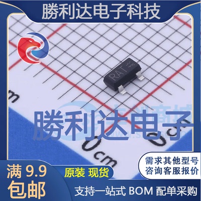 电子BOM配单原装现货量大价优