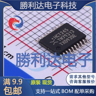 全新原装量大价优集成电路芯片