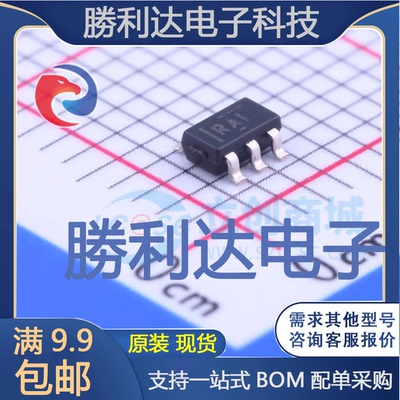 TLV3201AIDBVT封装SOT-23-5比较器全新现货 量大价优