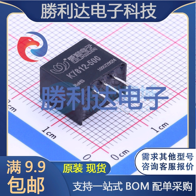 芯片电子元件配单全新原装现货