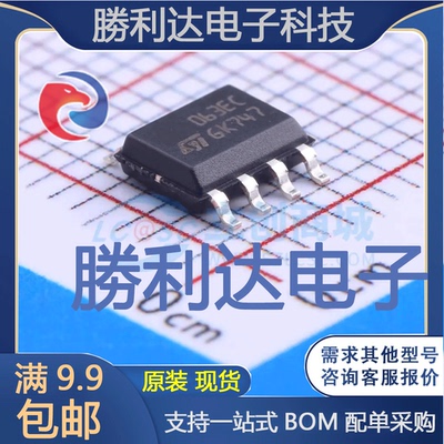 MC34063ECD-TR封装SOIC-8_150milDC-DC电源芯片