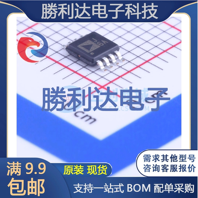 芯片电子元件配单全新原装现货