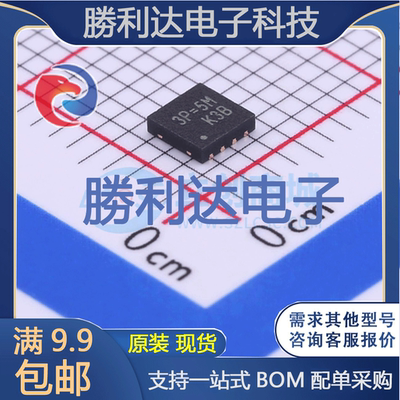芯片电子元件配单全新原装现货