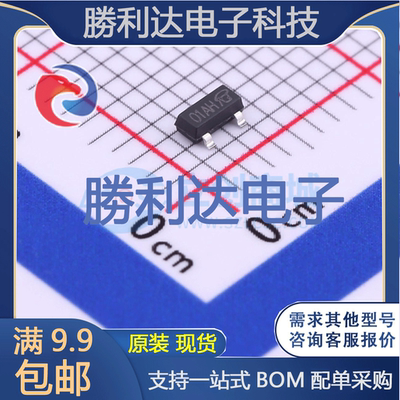 芯片电子元件配单全新原装现货