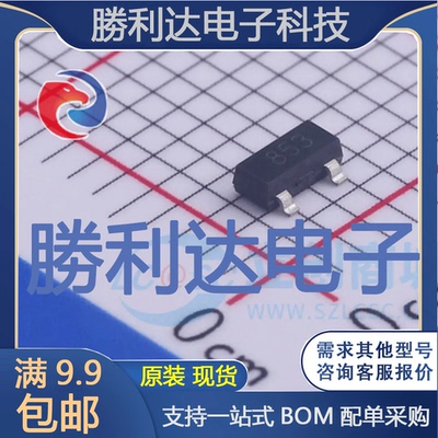 芯片电子元件配单全新原装现货