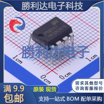 芯片电子元件配单全新原装现货