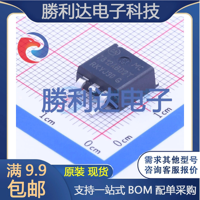 勝利达电子元件配单全新原装现货