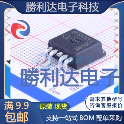 BTS432E2E3062ABUMA1封装TO-263-5功率电子开关全新现货 量大价优