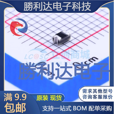 电子BOM配单原装现货量大价优