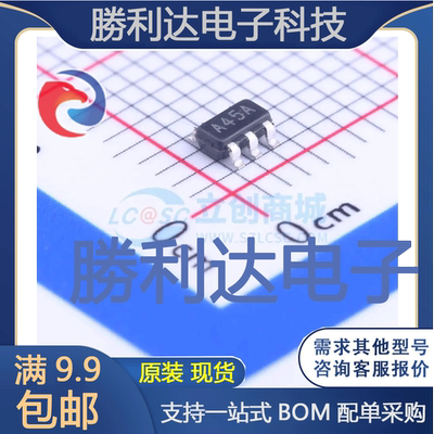 全新原装量大价优集成电路芯片