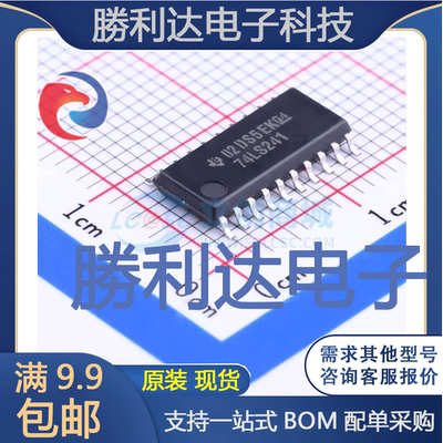 全新原装量大价优集成电路芯片