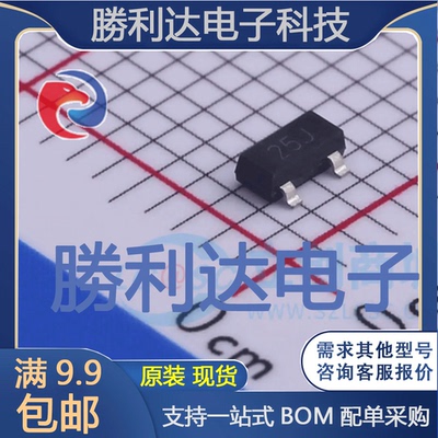 芯片电子元件配单全新原装现货