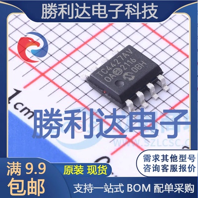芯片电子元件配单全新原装现货