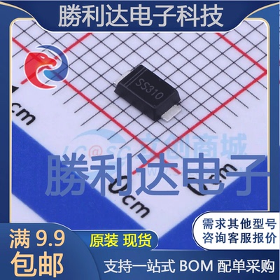 电子BOM配单原装现货量大价优