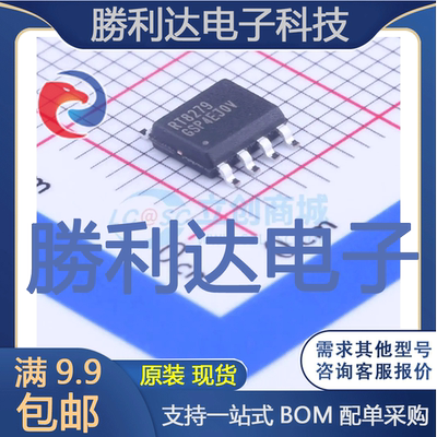 芯片电子元件配单全新原装现货