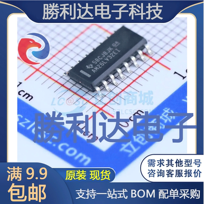 AM26LV32EIDRG4封装SOIC-16_150milRS-485/RS-422芯片全新现货