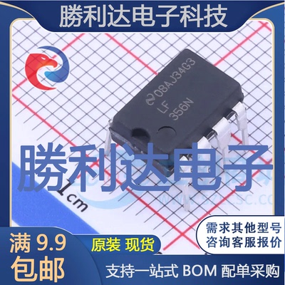 芯片电子元件配单全新原装现货