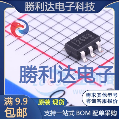 芯片电子元件配单全新原装现货