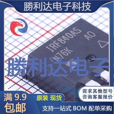 芯片电子元件配单全新原装现货