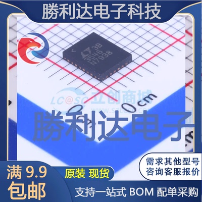 LTC3546IUFD#PBF封装QFN-28_4x5DC-DC电源芯片全新现货 量大价优
