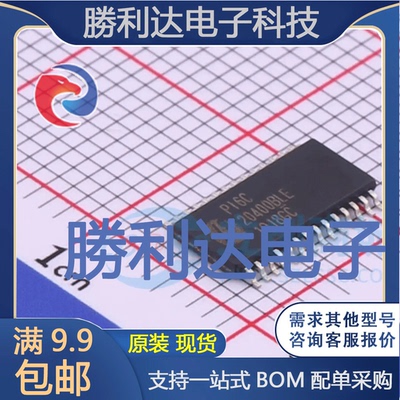 PI6C20400BLEX封装TSSOP-28时钟缓冲器,驱动器全新现货 量大价优