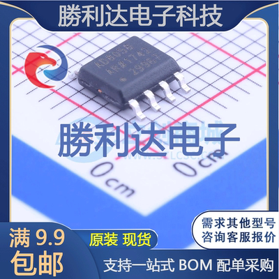 芯片电子元件配单全新原装现货