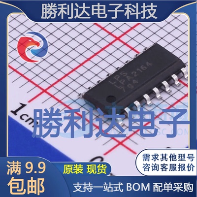 全新原装量大价优集成电路芯片