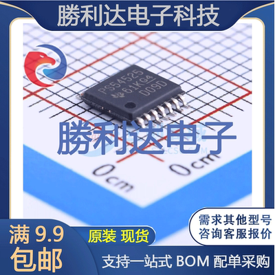 芯片电子元件配单全新原装现货