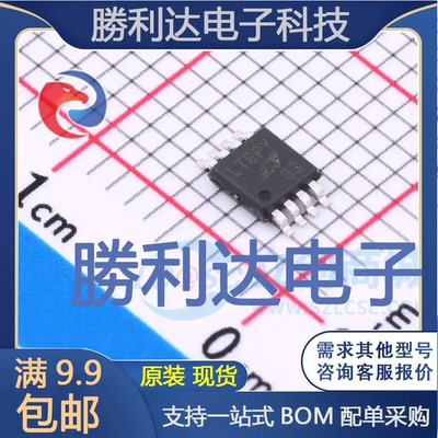 LTC4303IMS8#PBF封装MSOP-8信号缓冲器，中继器，分配器全新现货