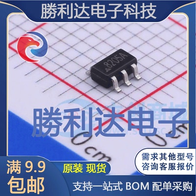 电子BOM配单原装现货量大价优