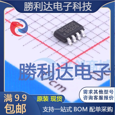 SC7005SAER封装TSOT-23-8AC-DC控制器和稳压器