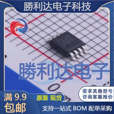 ZXT12N20DXTA封装MSOP-8三极管(BJT)全新现货 量大价优