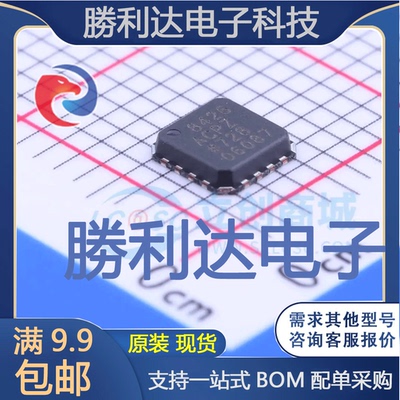 AD8426ACPZ-R7 封装LFCSP-16_4x4mm仪表放大器 全新现货
