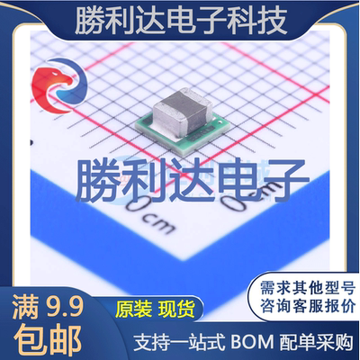 芯片电子元件配单全新原装现货
