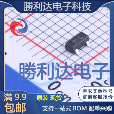LM4041CFTA封装SOT-23电压基准芯片