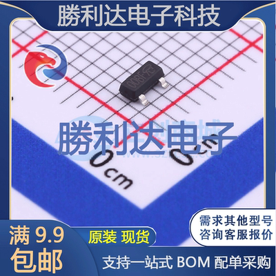芯片电子元件配单全新原装现货